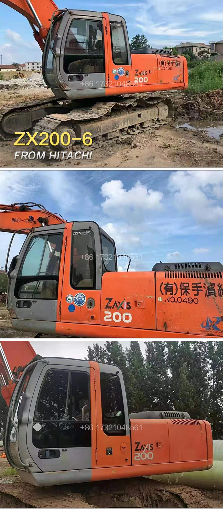 20 TON Used Hitachi ZAXIS 200 Backhoe Loader Excavator