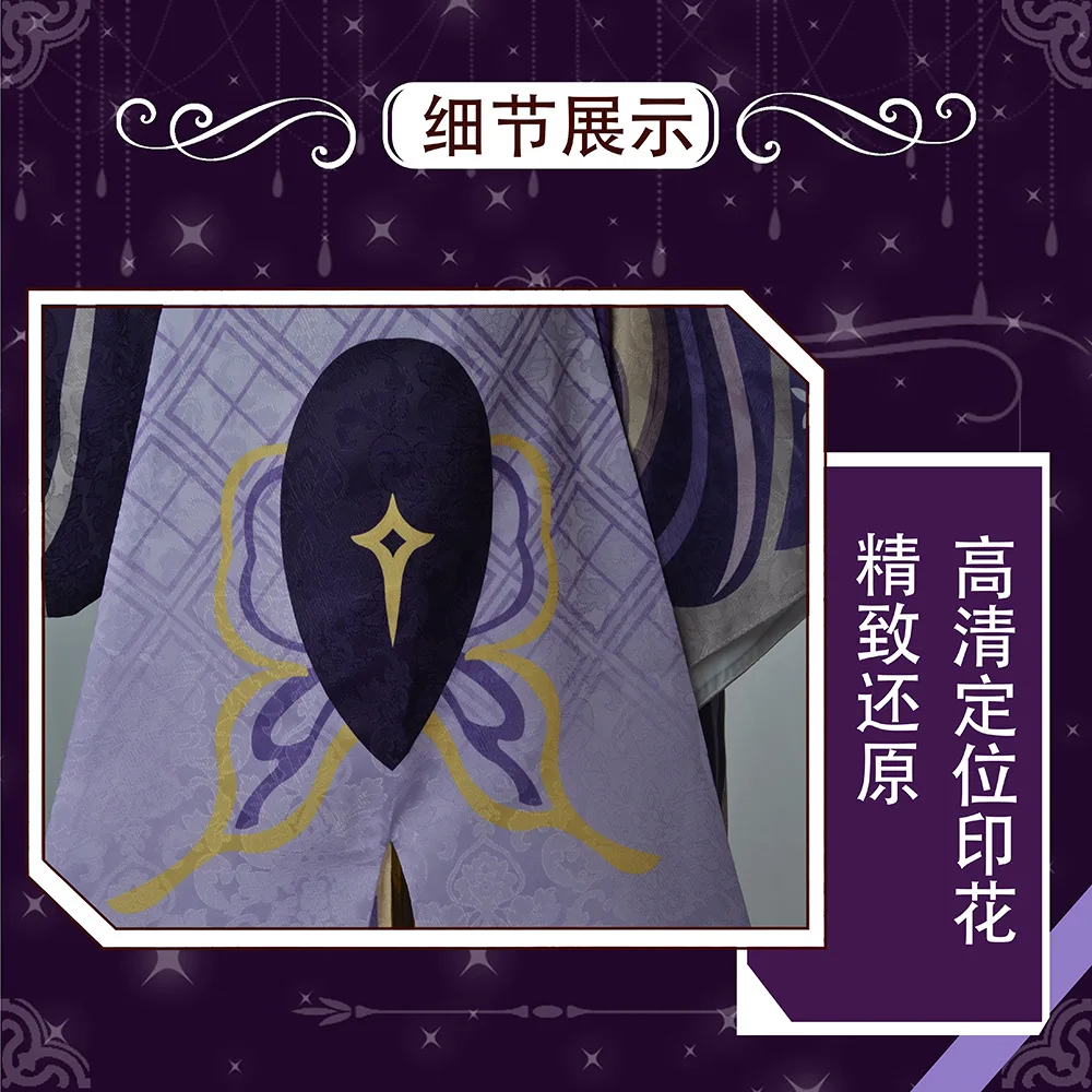 Raiden Shogun Outfit - Cosplay Costume for Genshin Impact