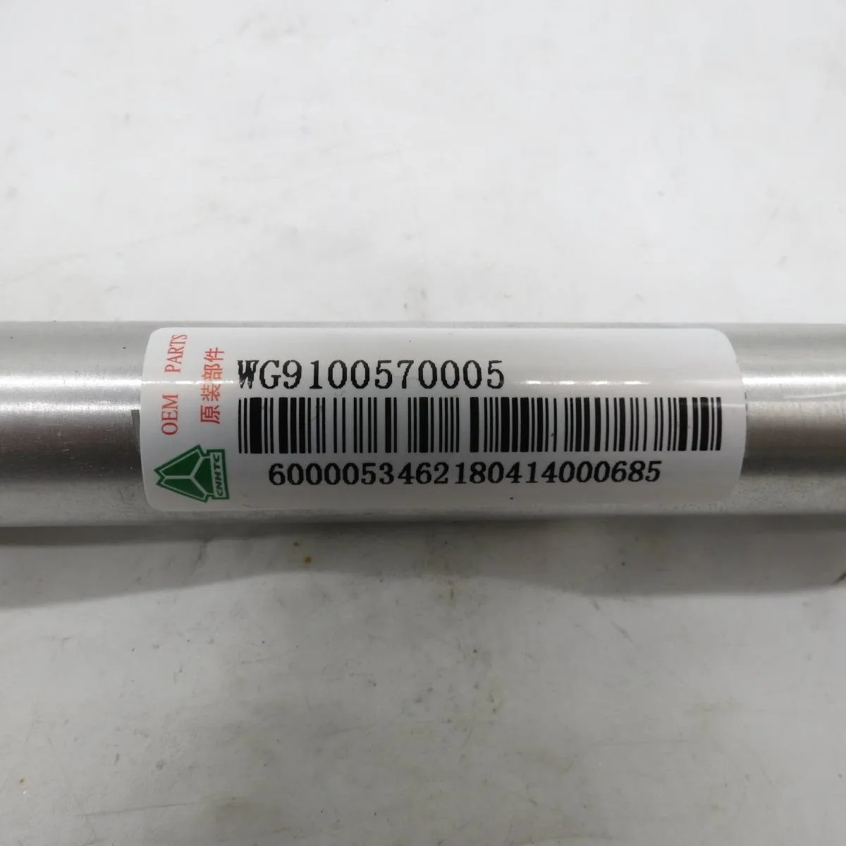 Sinotruk Howo Truck Parts Wg9100570005 Stop The Oil Cylinder - Buy ...