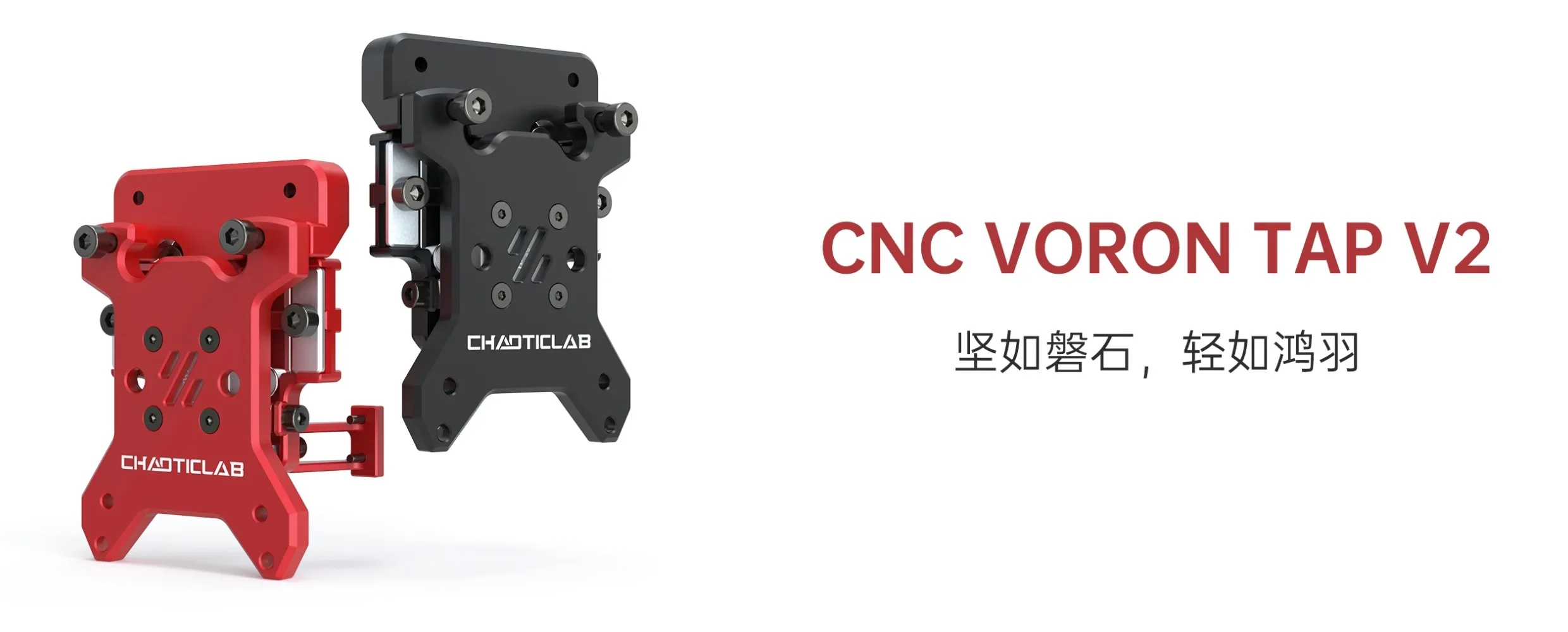 Voron 2.4 CNC Tap V2 Light weight Metal Parts Voron Team Certified ...