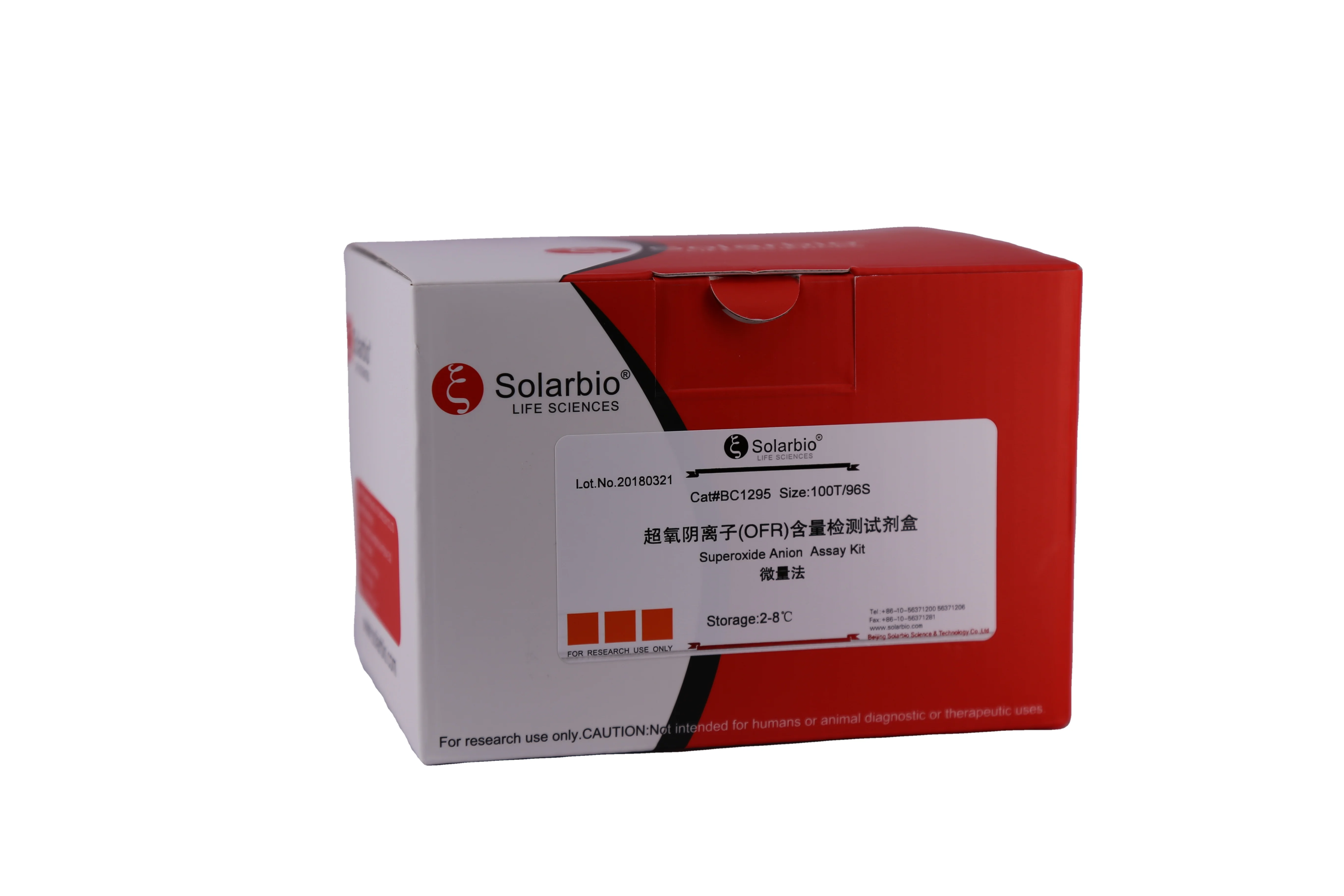 Starch Branching Enzyme (sbe) Activity Assay Kit - Buy Starch Branching ...