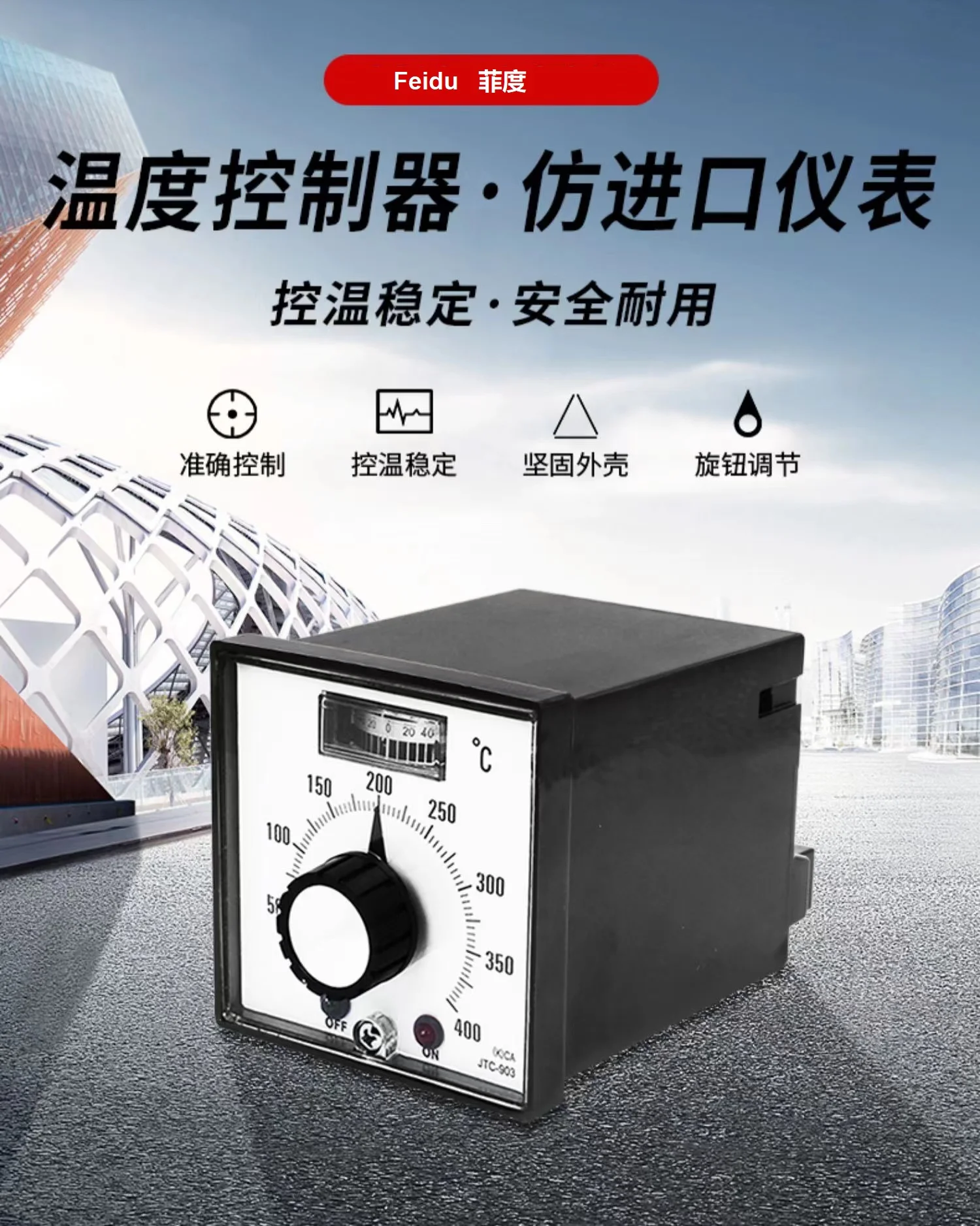 JTC-903 Pointer Temperature Controller - 220V PID Regulator