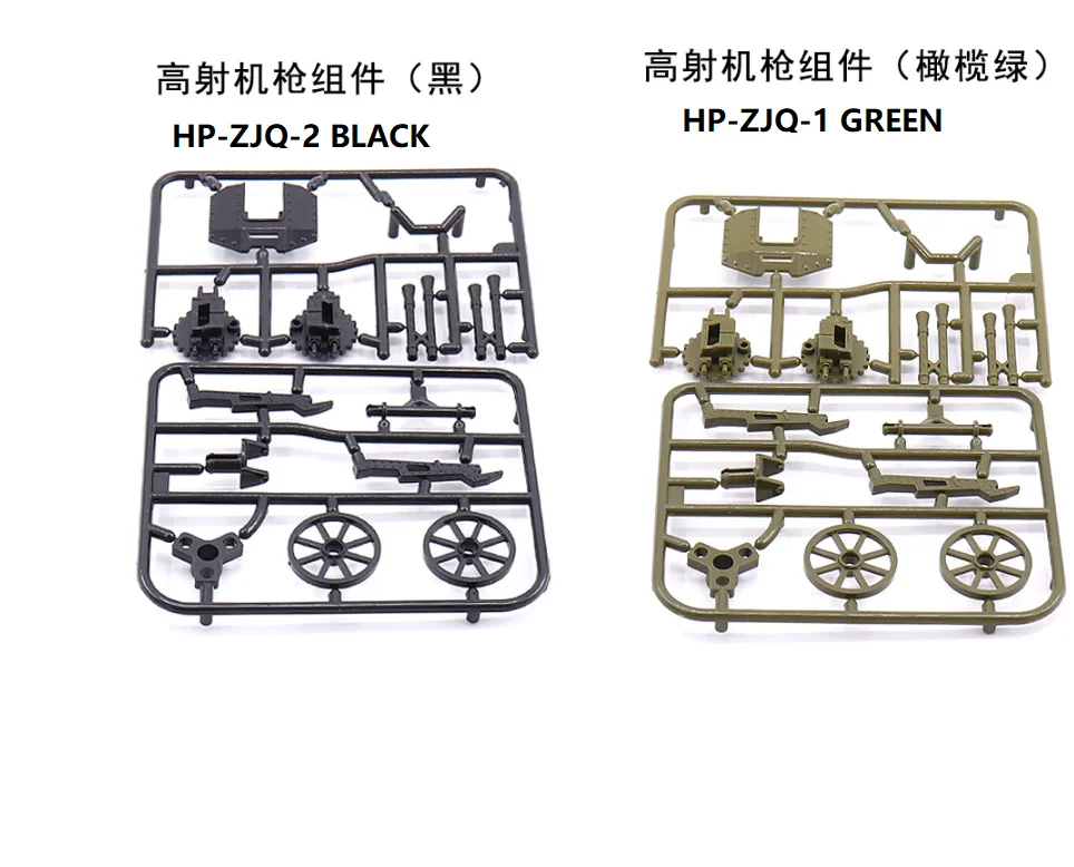 Moc Wwii Heavy Machine Gun Model Fort Bricks Military Building Blocks ...