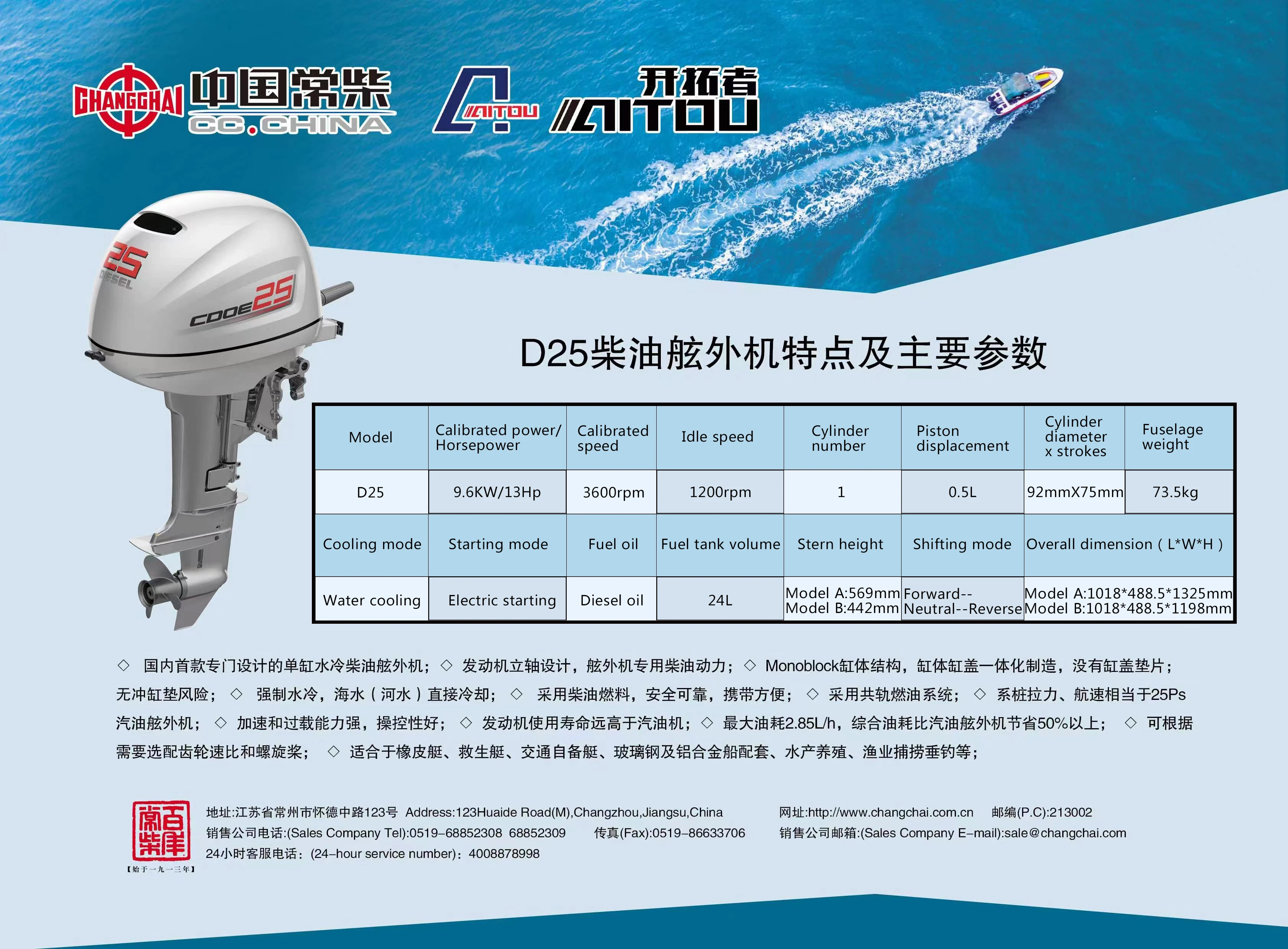Boat Engines Boat Engine 4 Stroke Electric Boat Engine - Buy Boat ...