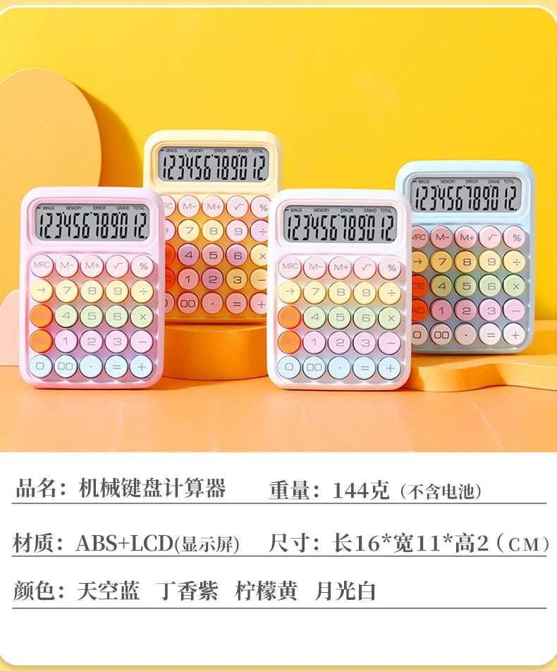 Ins Colorful Candy Color Calculators Large Display Mechanical Dot ...