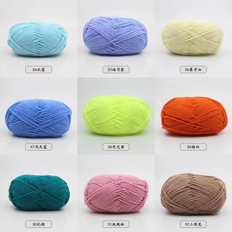 Fast Delivery Multicolor Soft 4ply Thick 50g Fancy Knitting Milk Cotton ...