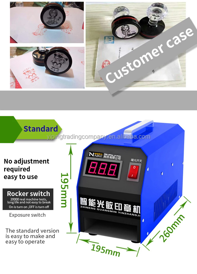 220V Automatic Seal Machine - Efficient Flash Stamp Maker