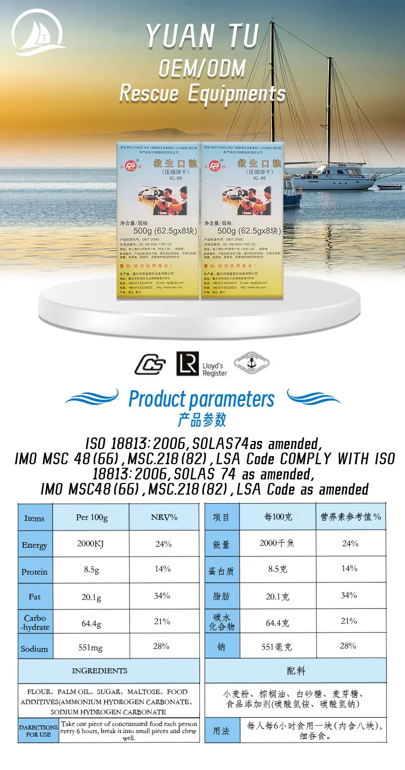Marine Lifeboat and Liferaft Compressed Biscuit Rations
