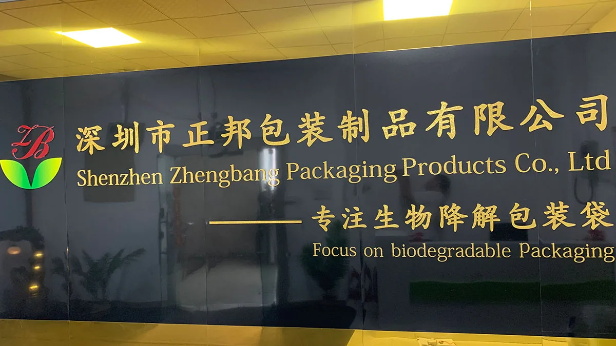 Company Overview - Shenzhen Zhengbang Packaging Products Co., Ltd.