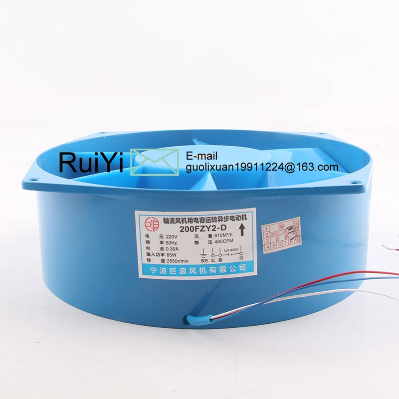 Violence Axial Fan 220V 380V 210X210X71MM - Industrial Cooling