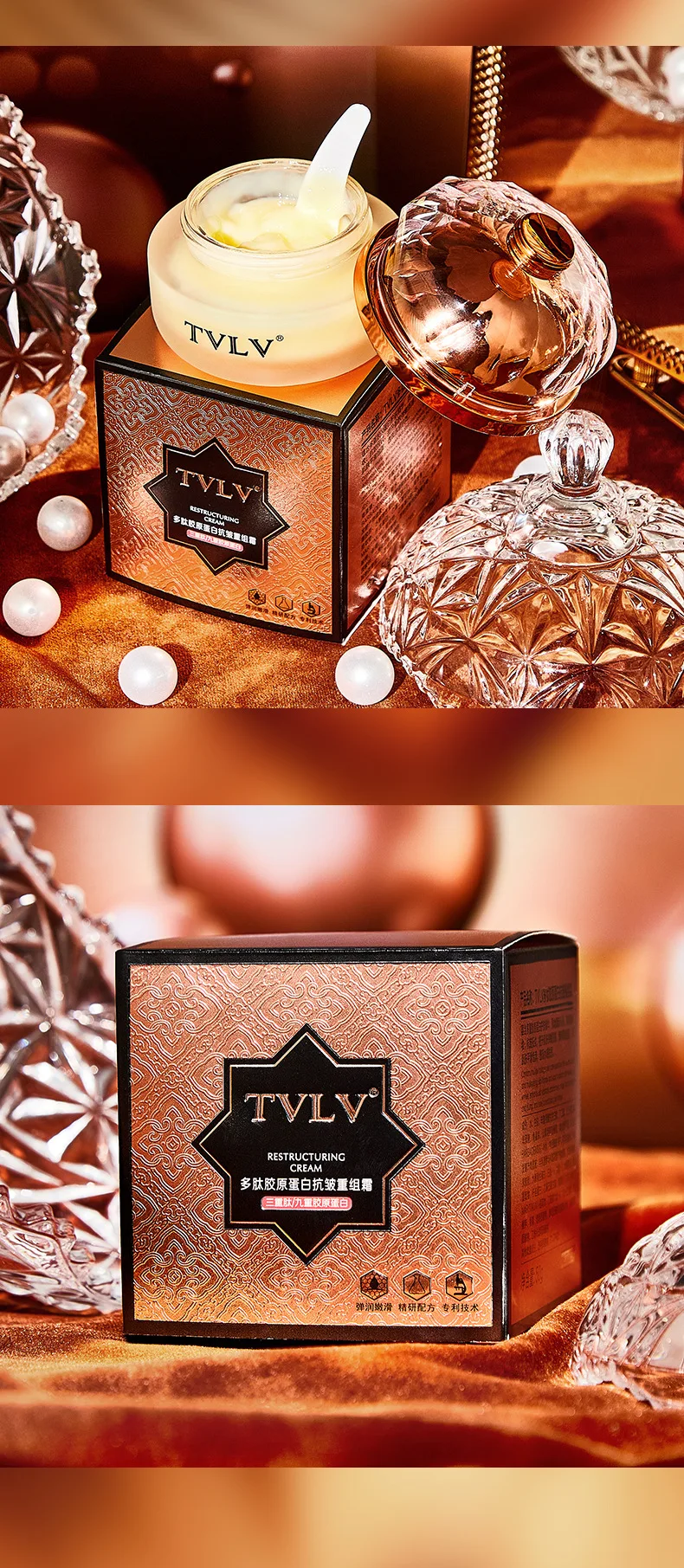 TVLV Peptides Collagen Anti-Aging Cream - 50g Moisturizer