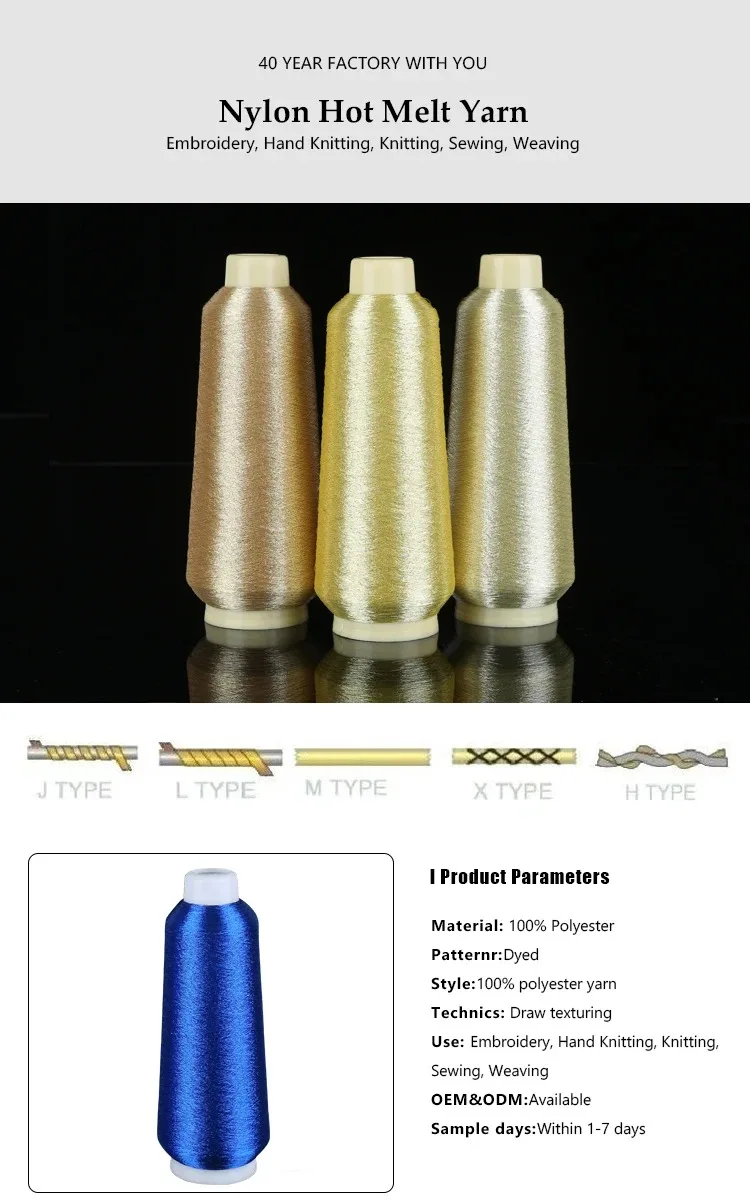 Metallic Yarn Pure Gold Metallic Yarn St Mx Type Metallic Yarn Lurex ...