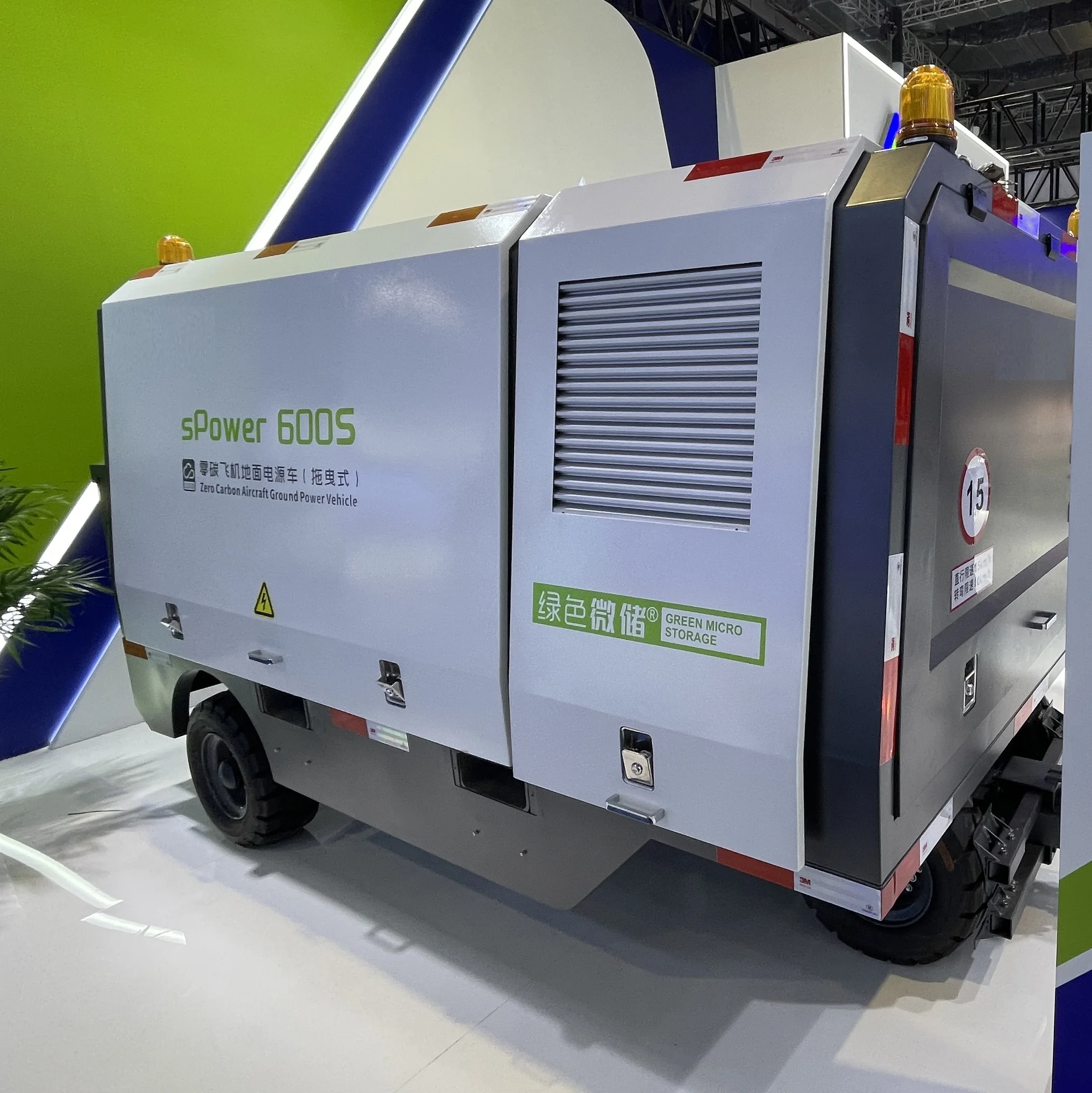 115VAC 400Hz 210kWh 90kVA Towed Aircraft Ground Energy Storage System ...