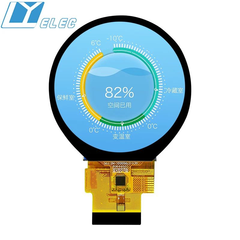 2.1 Inch Round TFT 480x480 - IPS LCD Touch Screen Module