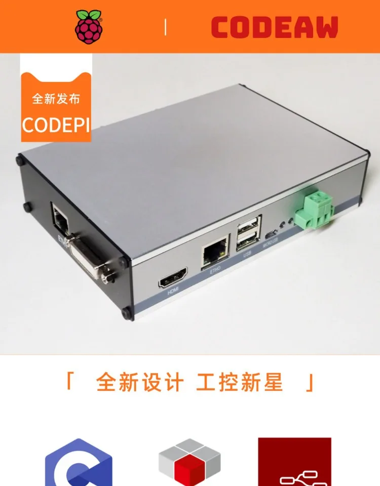 CODEPI Raspberry Pi Ethercat - Industrial PLC Main Station