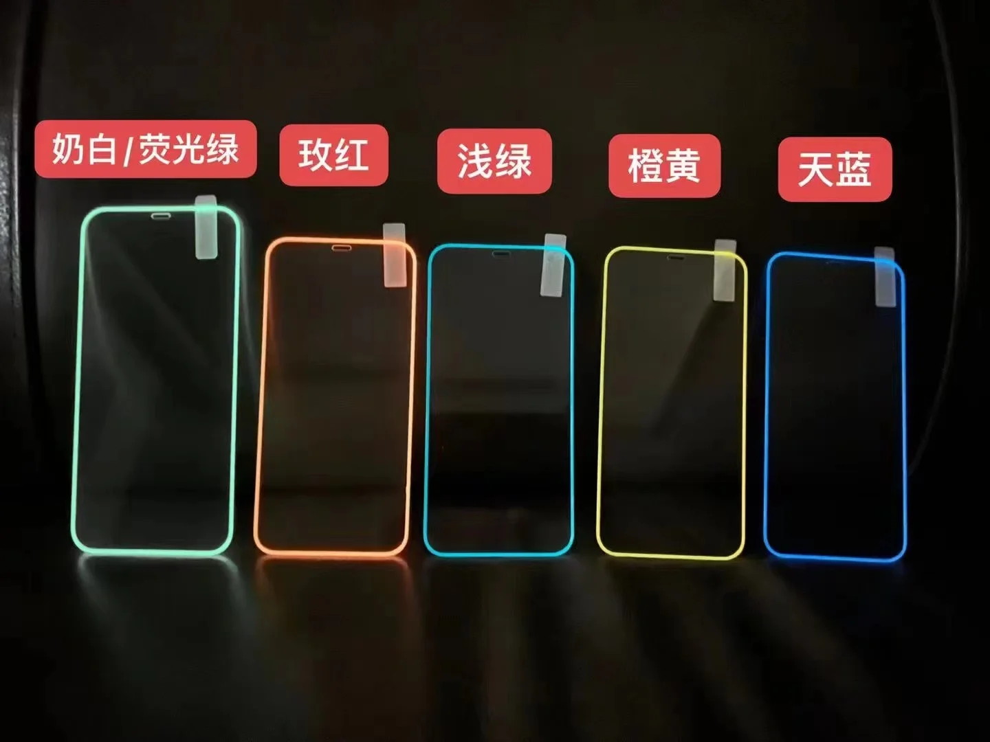 Lowest Factory Price Luminous Screen Protector Tempered Glass for ...