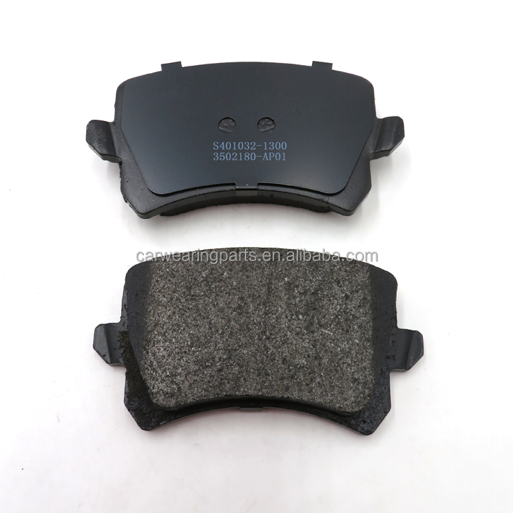 长安CS95配件长安cs95后刹车片OE编号S401032-1300，3502180-AP01| Alibaba.com