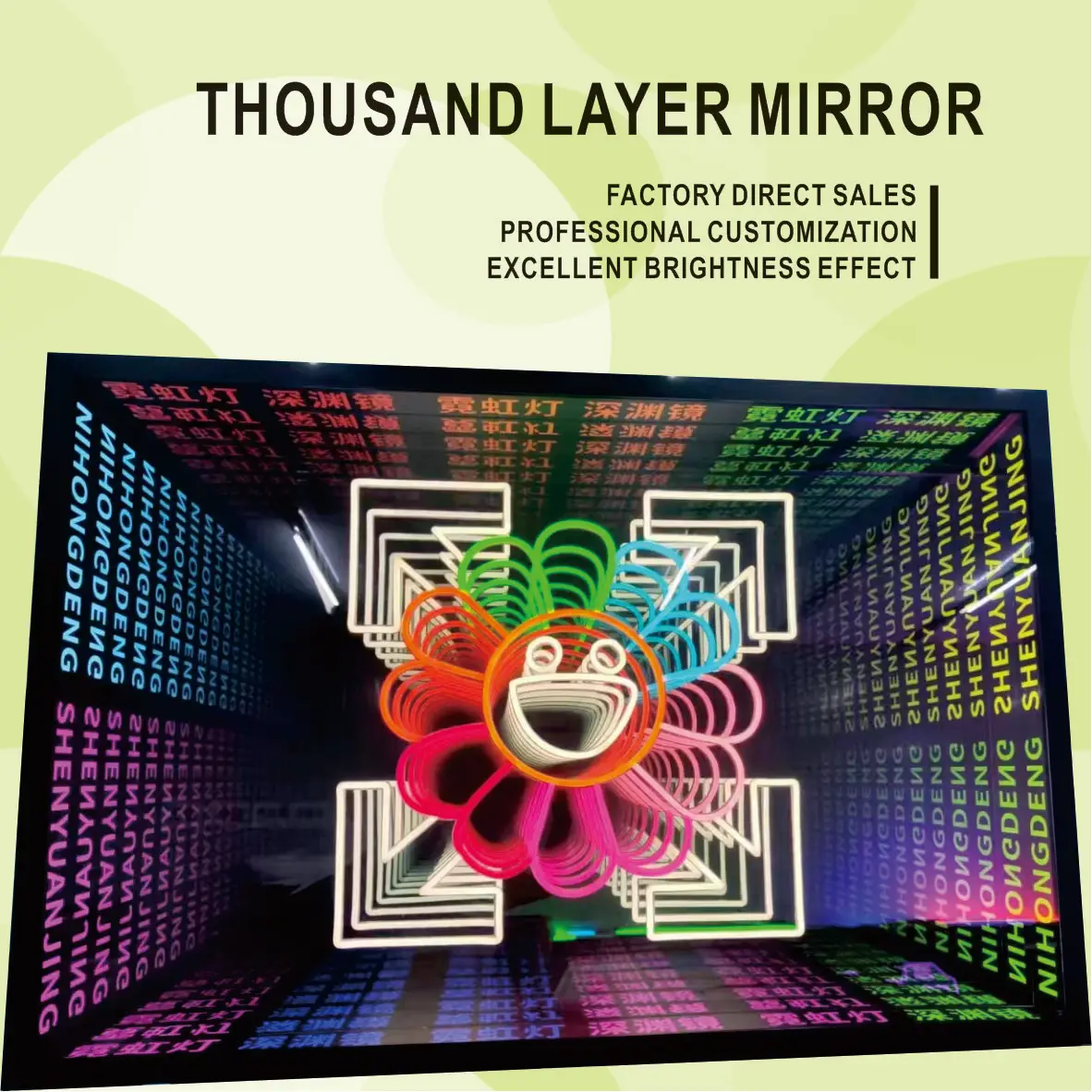 Led Rgb Outdoor Billboard Stainless Steel Starry Sky Mirror Abyss ...