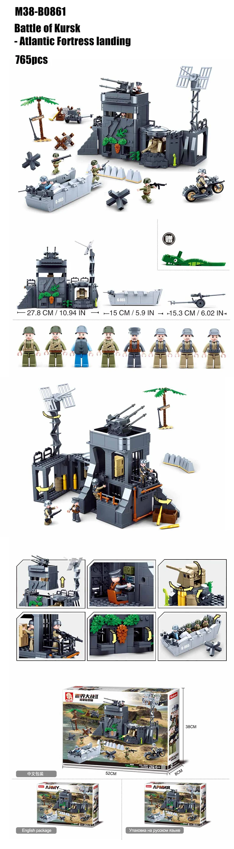 Sluban WW2 Military Armored Vehicles - Model Building Blocks
