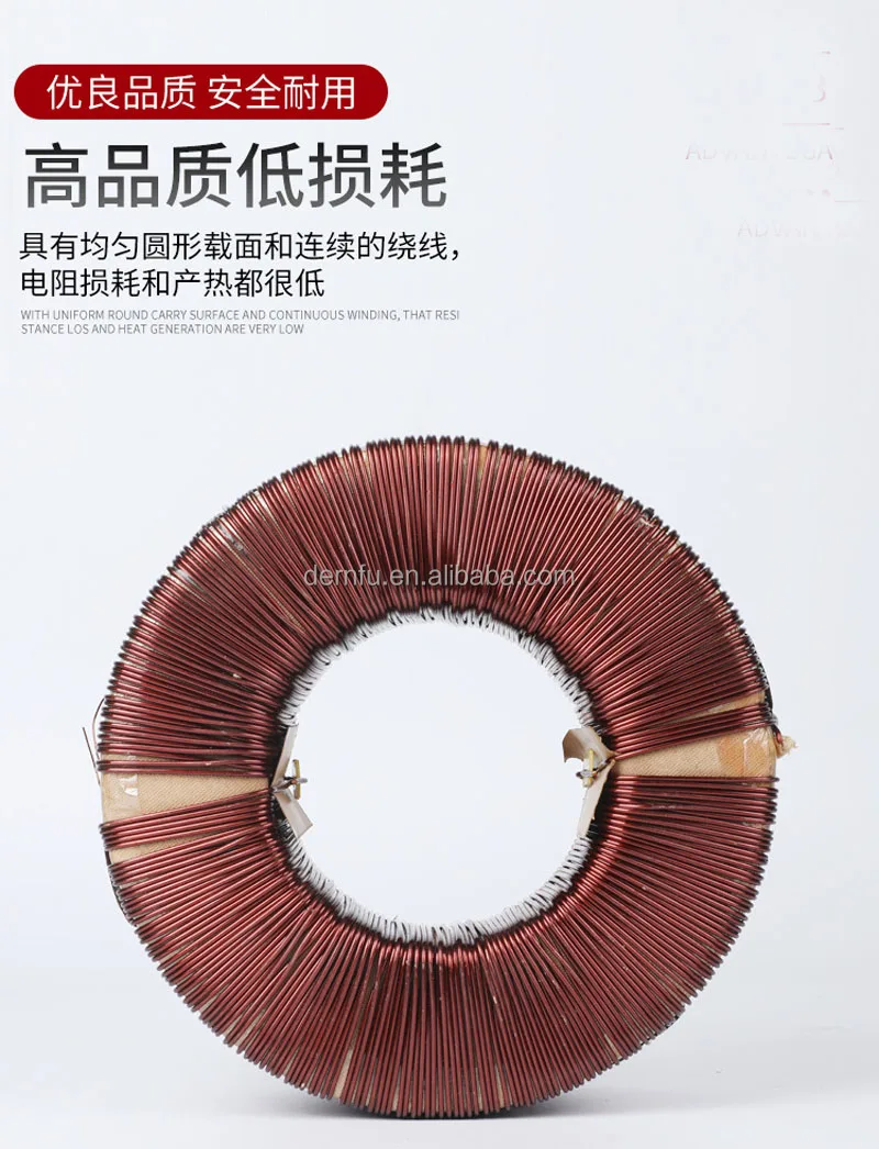 Voltage Regulator Compensating Coil for Stabilizer | Copper Toroidal ...