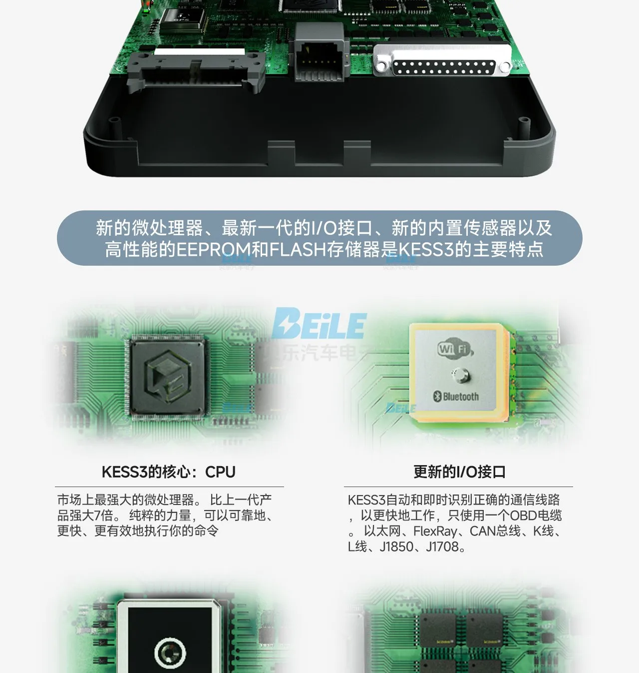 ALIENTECH KESS3 KESS V3 ECU TCU power modification, calibration ...