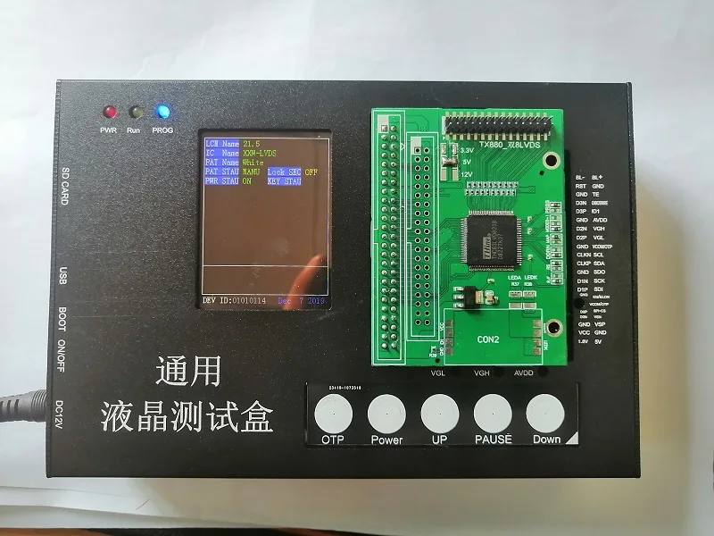 Mipi Test Box - Universal LCD Test for RGB/LVDS/MIPI/EDP