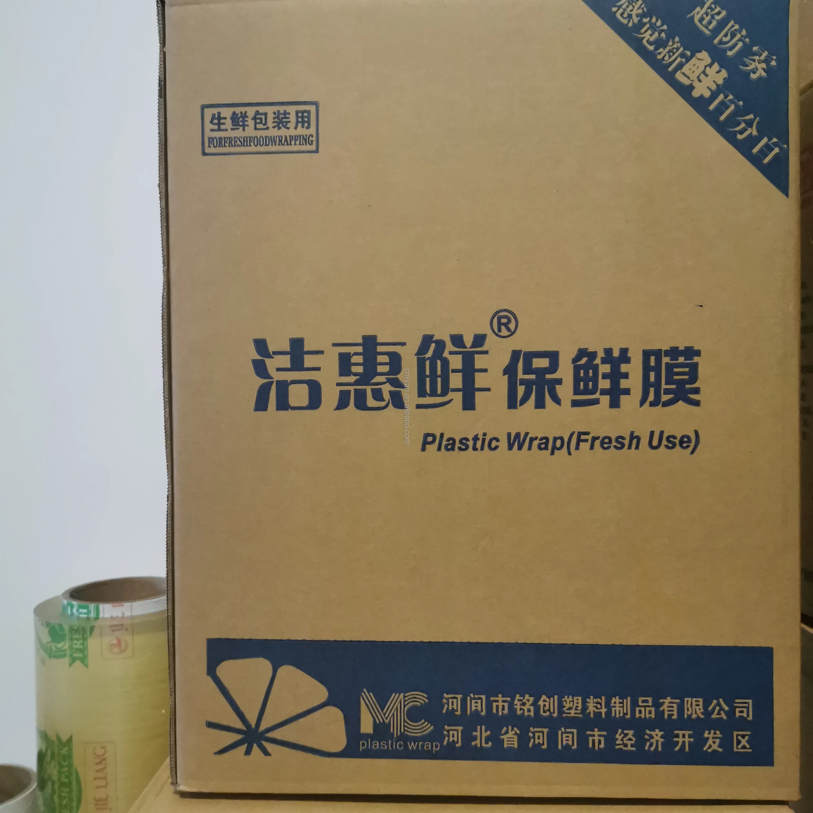 Jumbo/Large Roll PVC Cling Film Plastic Wrap Food Grade Commercial and ...