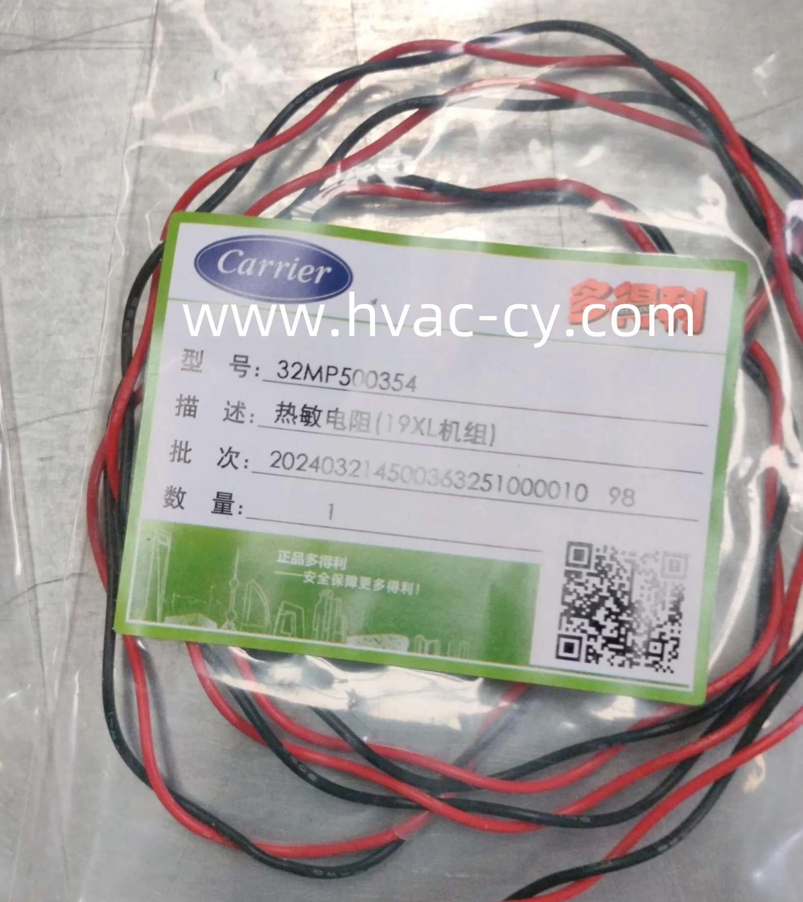 HVAC Parts and Carrier Chiller Spare Parts 32MP500354 temperature ...