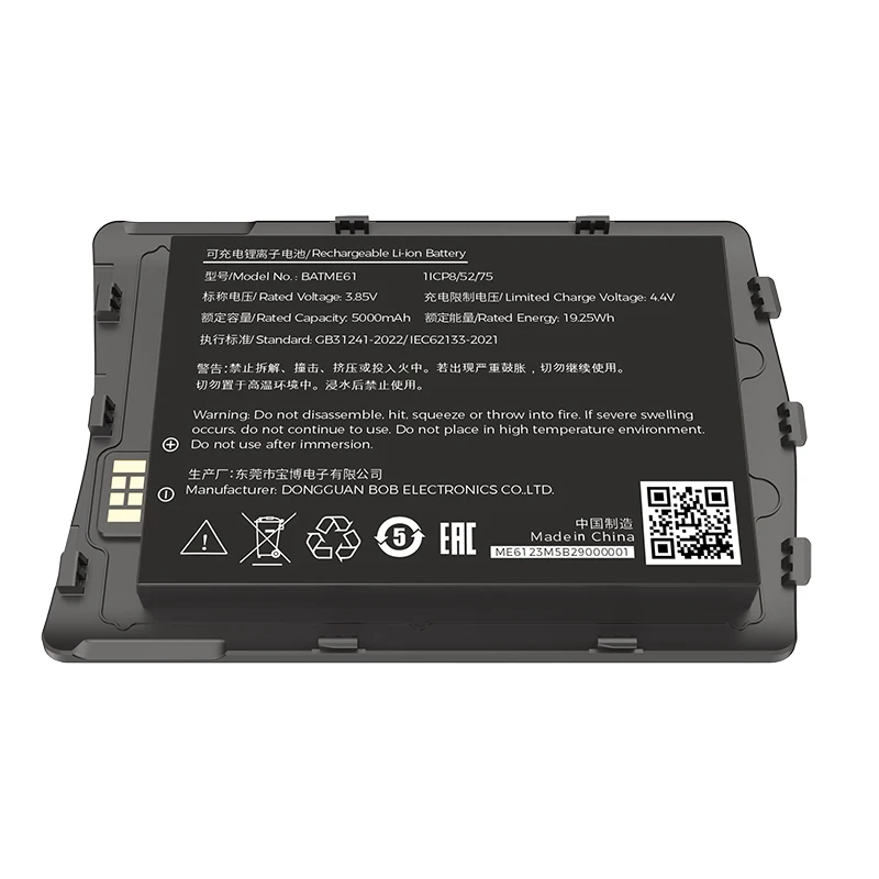 MEFERI ME61 3.85V 5000mAh Battery| Alibaba.com