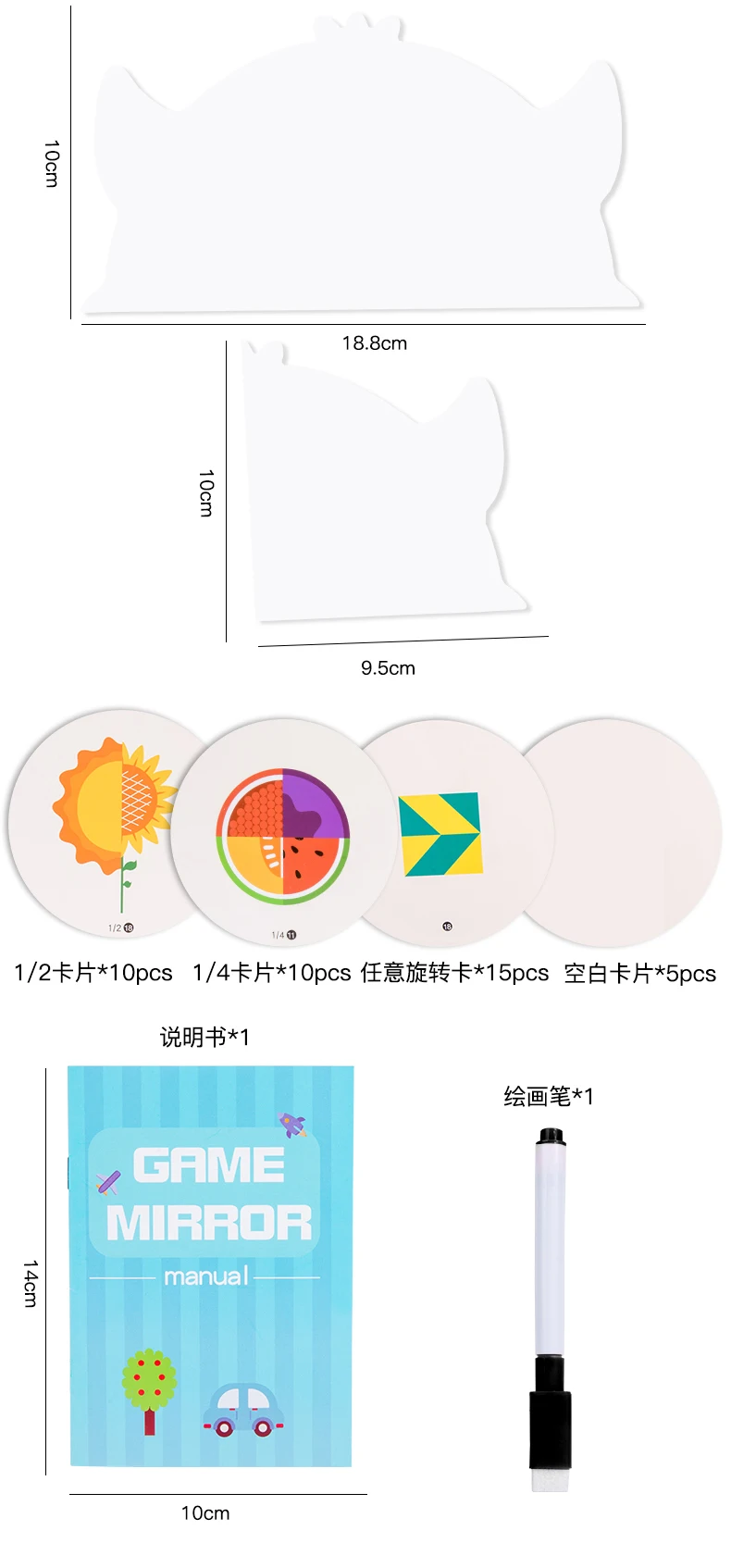 2024 New Mirror Image Learning Montessori Toys Children's Reflective ...