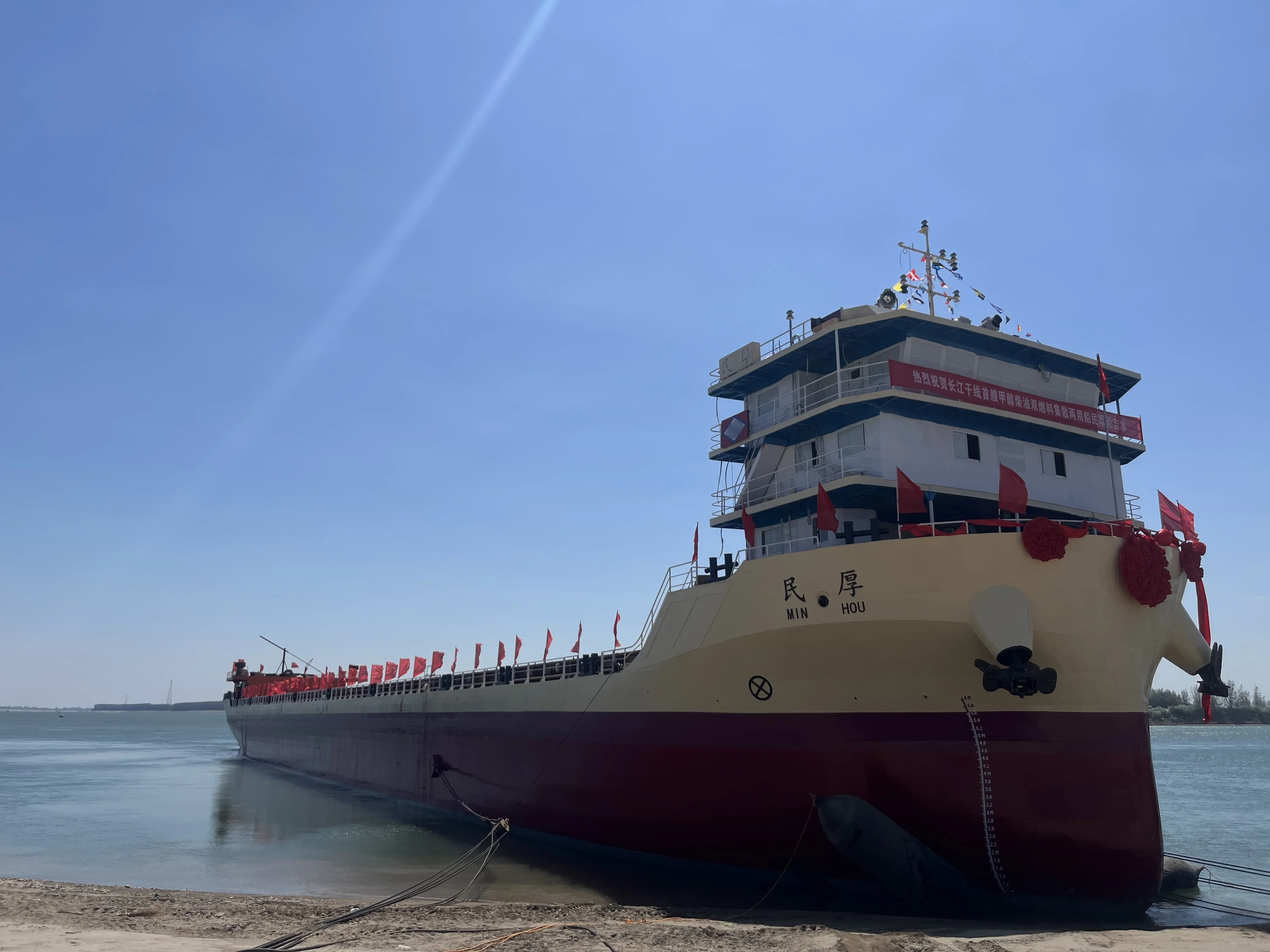 Efficient Cargo Transport - Large Capacity Container Ship