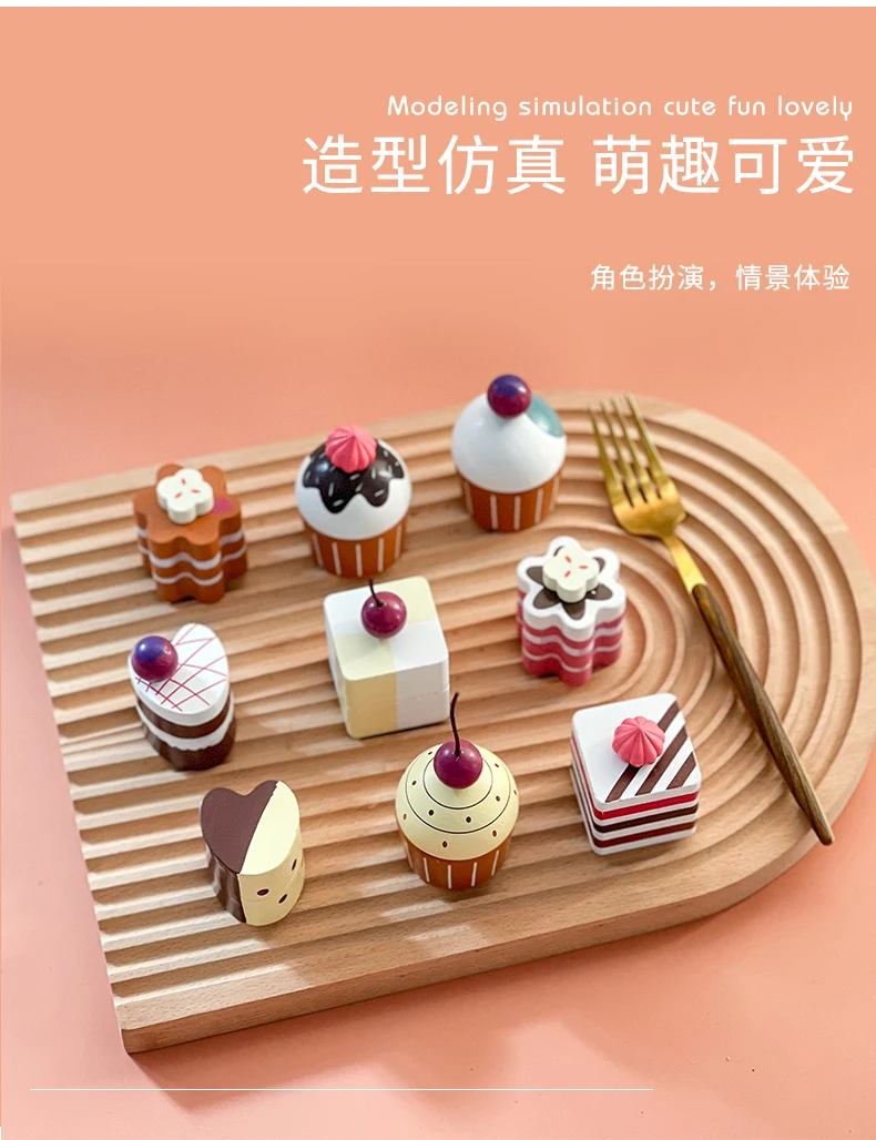Hot sale New Design Colorful Pretend Play Food Set Wooden Cupcake ...