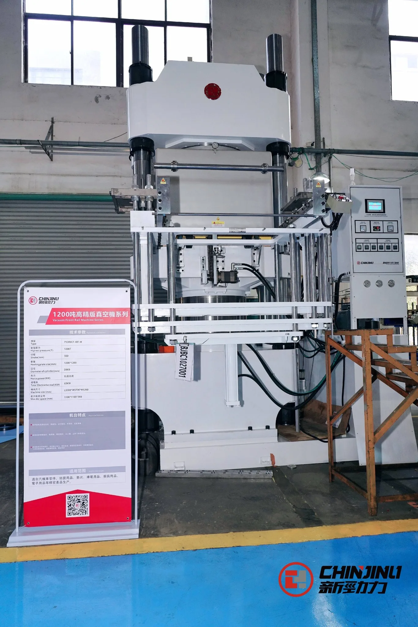 Chinjinli Rubber Vacuum Press Baby Tableware Molding Machine Vacuum ...