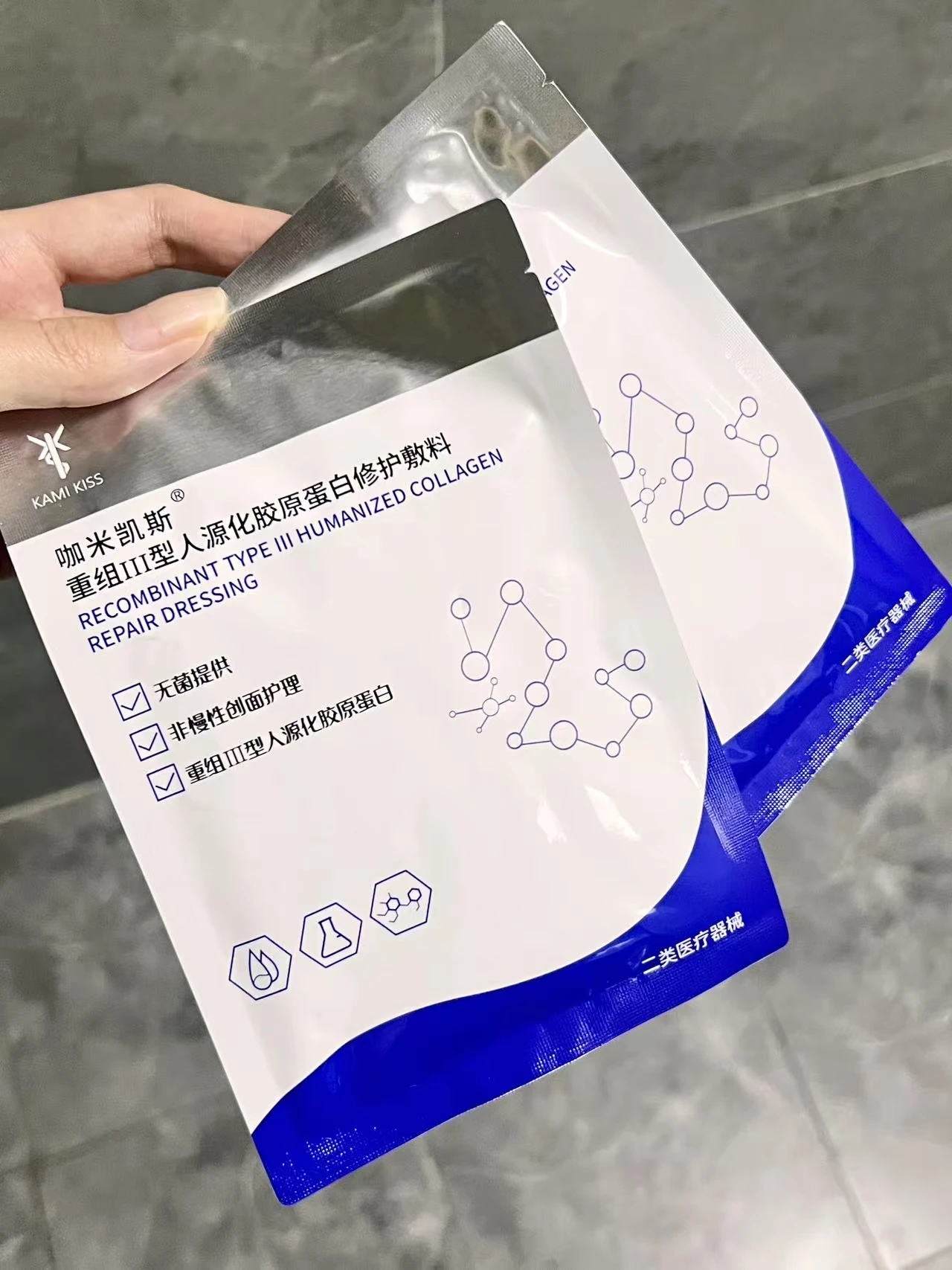 Kami Kiss Aesthetic Clinic Use Self-Adhesive Wound Repair Dressing ...