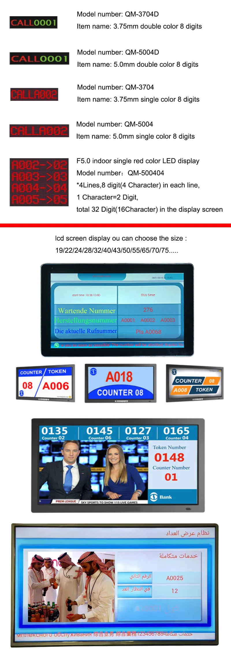 17 Inch Queuing Ticket Dispenser - Efficient Hotel Management
