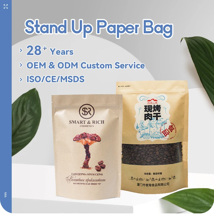 Custom Printed Resealable Craft Paper Doypack Packaging Stand Up Pouch ...