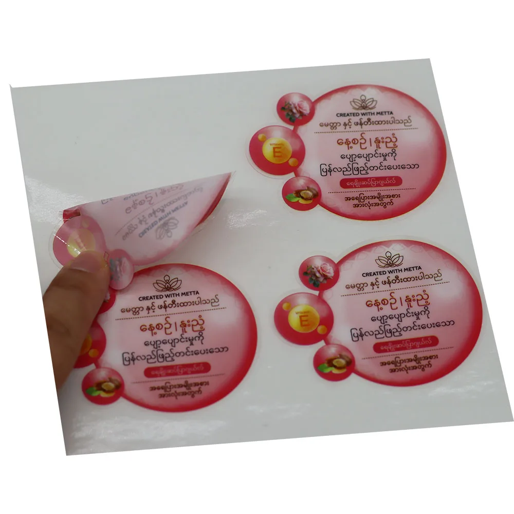 Custom Logo Vinyl Partial With Glue Sticker Label Parts Glue Sliver Pop ...