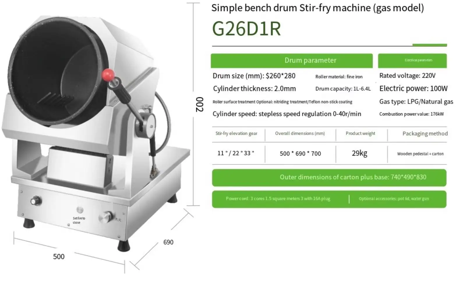 Restaurant Automatic Electric Fried Rice Wok Intelligent Stir Fry ...