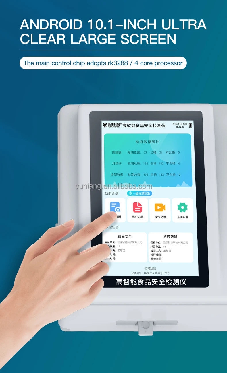 Yt-bh12 Meat Diseases Meat Quality And Safe Safety Quick Detector Food ...