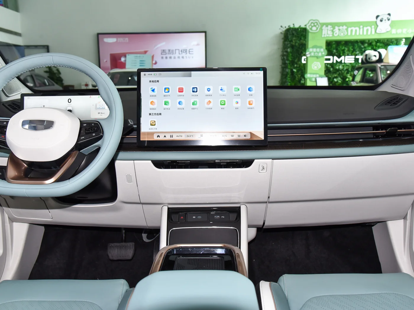 Geely Geometry G6 New 2024 500km Distinguished New Pure Electric Car ...