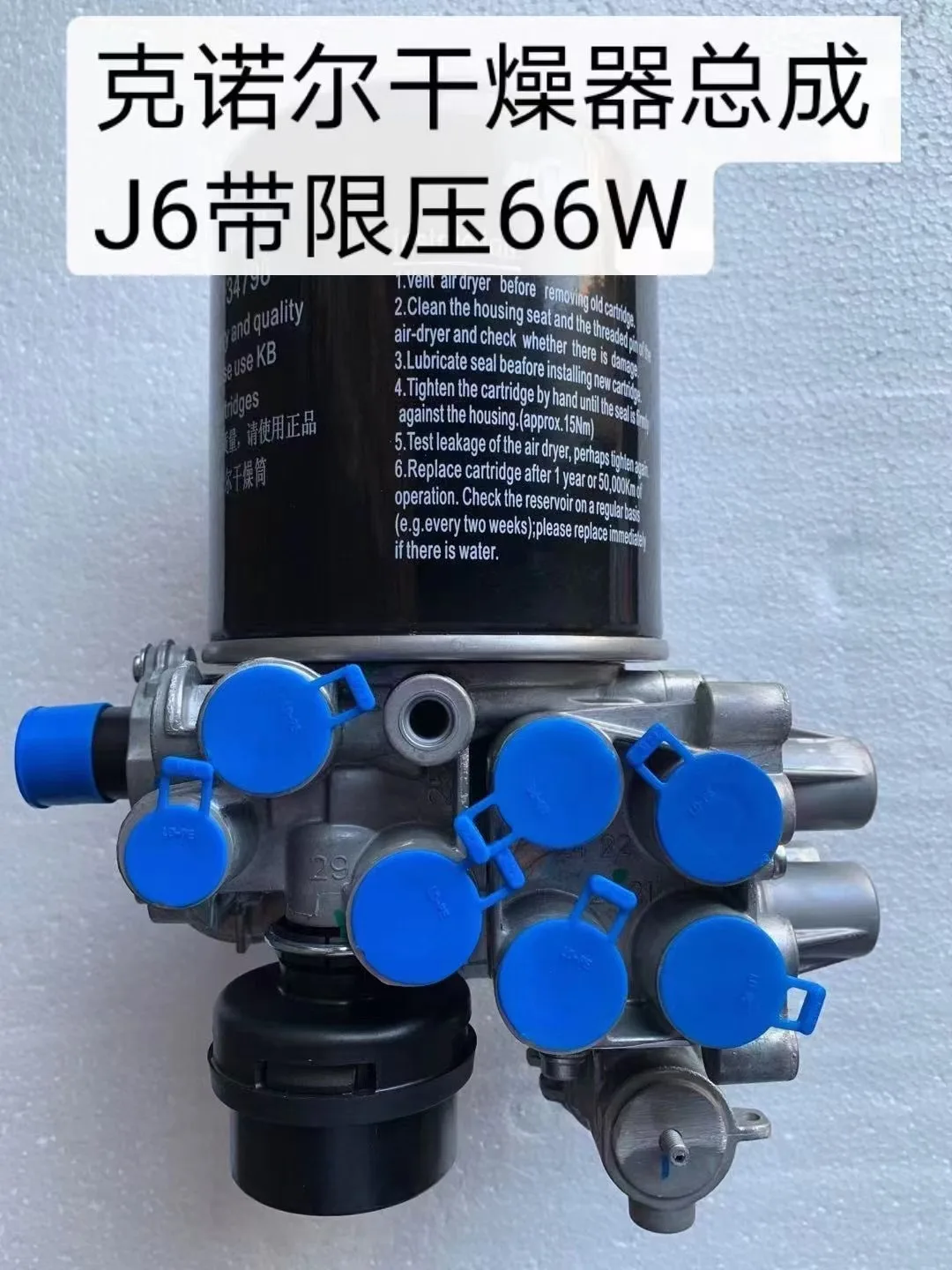 Truck Auto Spare Parts Oem 20546790 4324101910 air Dryer Filter Parts ...