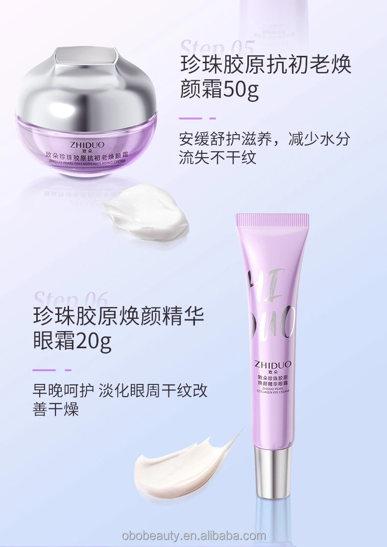 Zhiduo Pearl Collagen Anti Aging Set - Firming & Moisturizing