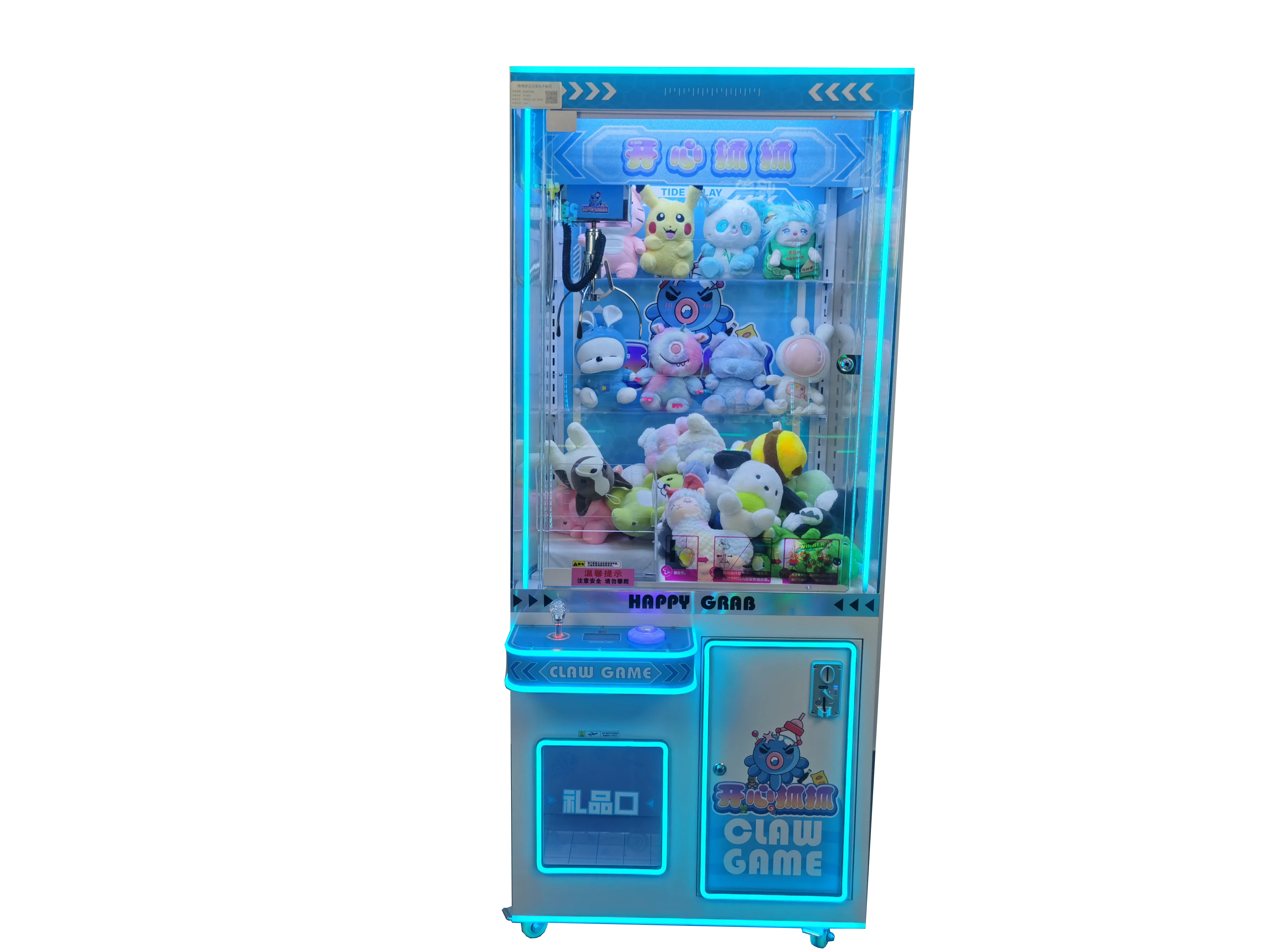 Customized Prize Crane Game Kids Vending Machines Coin Operated Toy ...