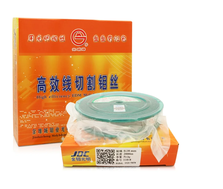 High Quality Guangming Brand JDC 0.18mm Grade Wall 2000m EDM Molybdenum ...