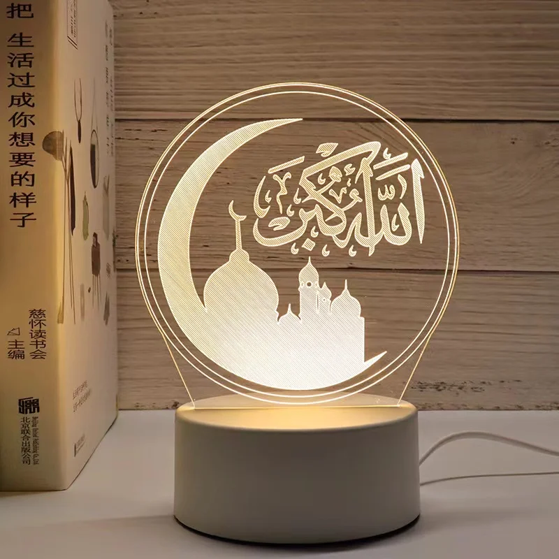 Arab Allah Muhammad Muslim Islam Quran Usb Led Acrylic Decorative Desk ...