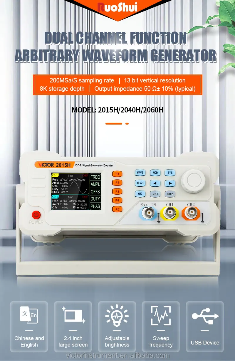 VICTOR 2015H 2040H 2060H Signal Generators - Dual Channel, Customizable