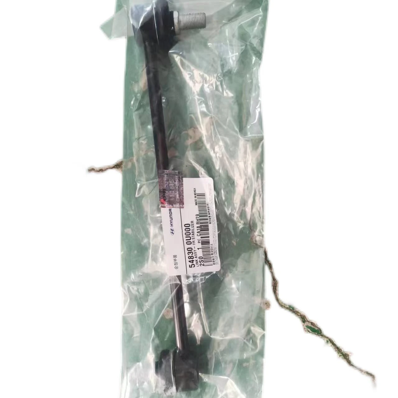 Auto Suspension Systems Adjustable Stabilizer Link Bar 548300u000 54830 ...