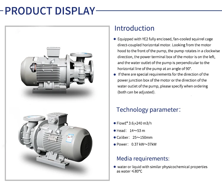 Siemens AC Motor Direct Coupled Water Pump - 50mm Inlet