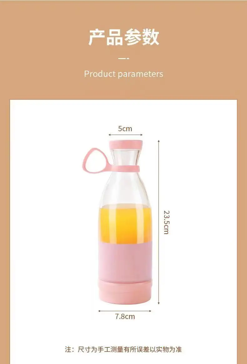 New Juicer Portable Rechargeable Small Juice Cup Student Home ...