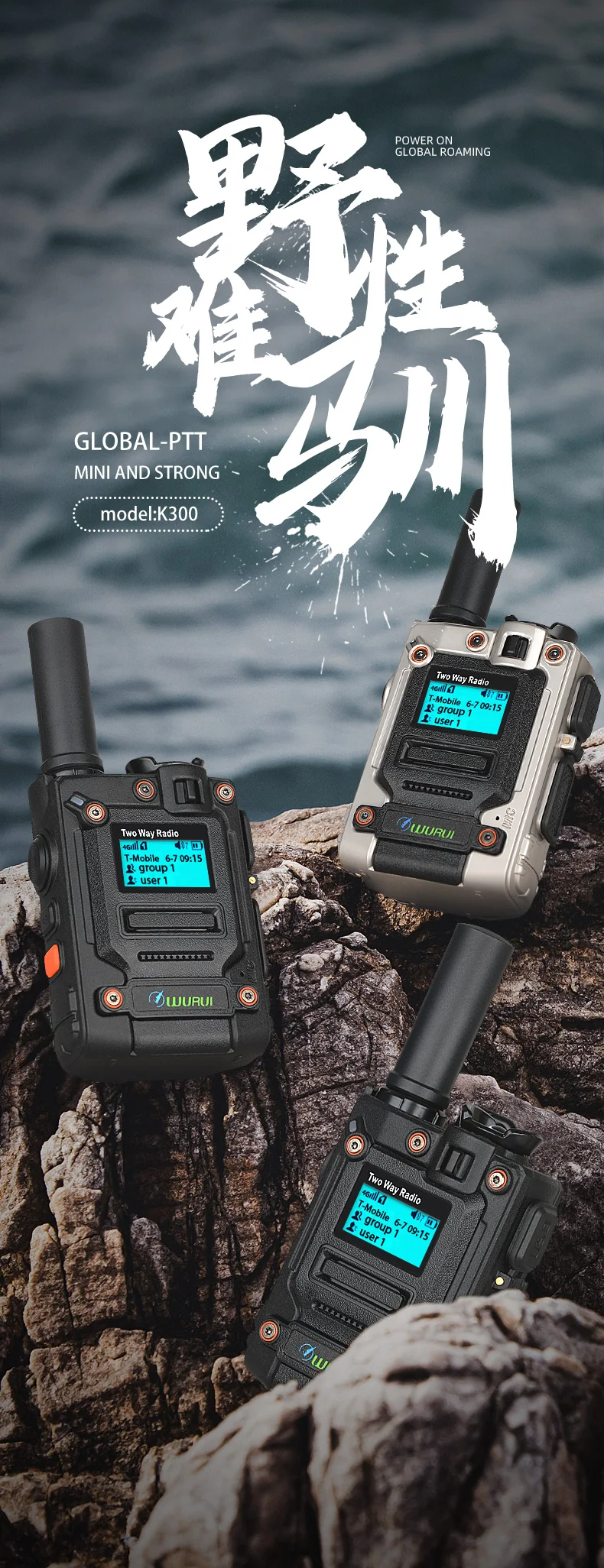 4g Poc Two-way Radio K300 Linux System With Real Ptt Built In Mini ...